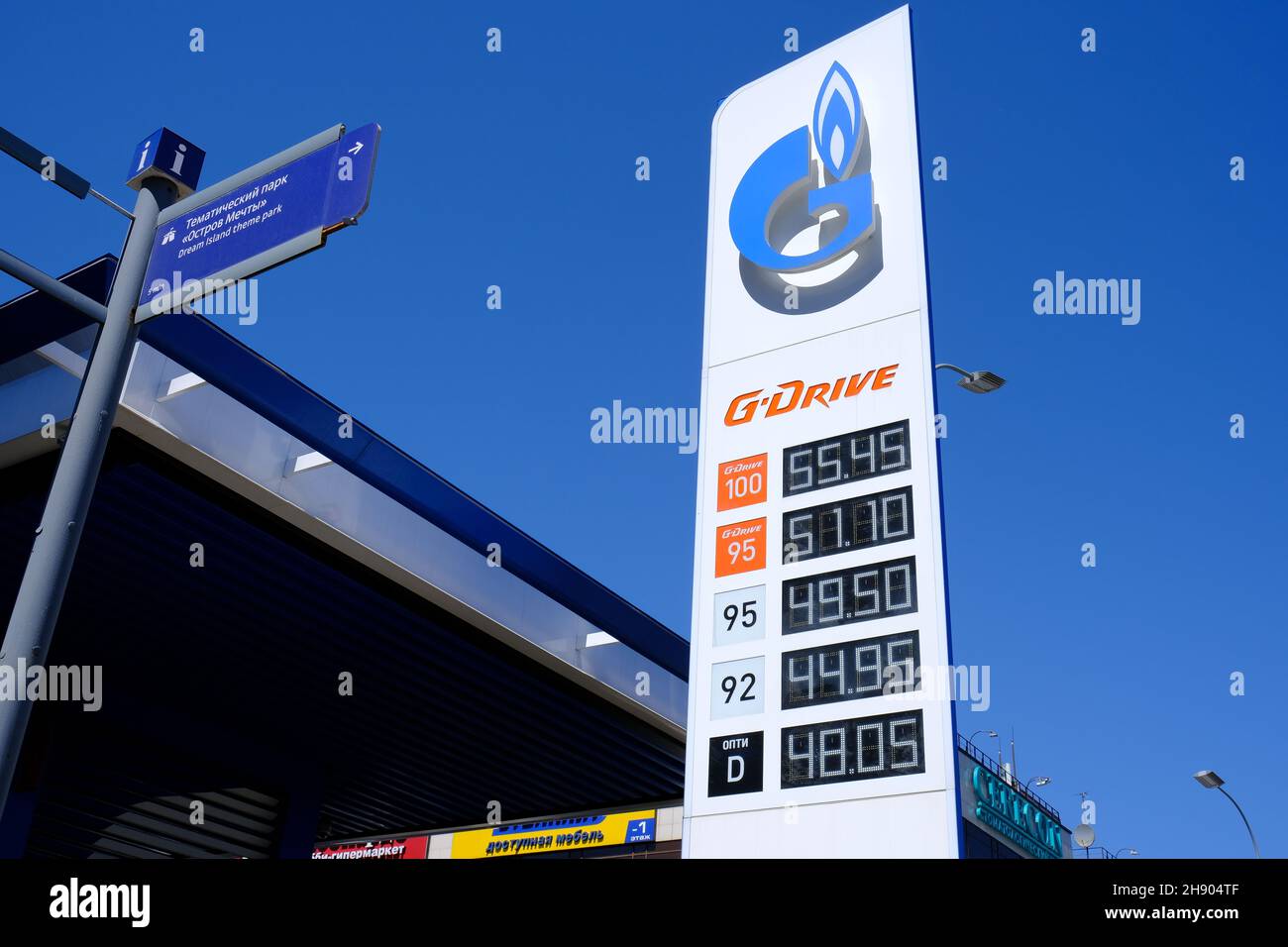 Gasoline stand hi-res stock photography and images - Alamy