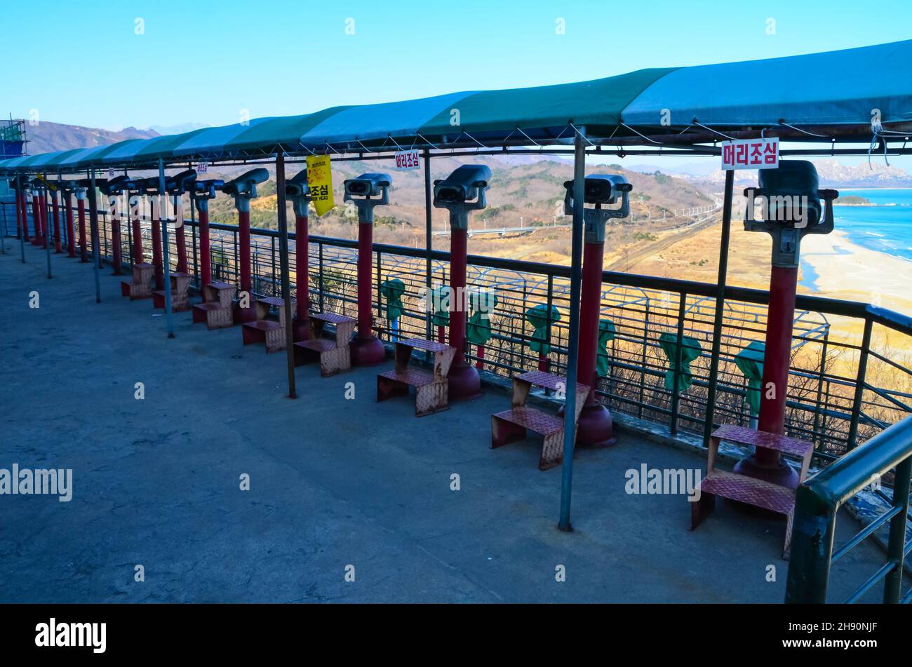 Goseong Unification Observatory binoculars in South Korea Stock Photo ...