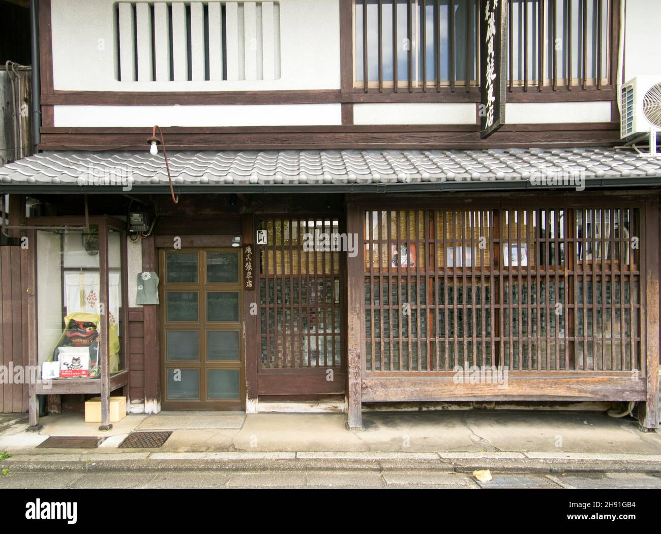 Traditional shop in Kyoto, Japan (Kyomachiya Stock Photo - Alamy