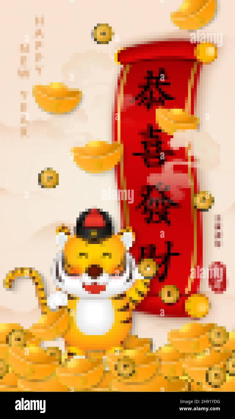 2022 Chinese new year of cute cartoon tiger and scroll reel spring ...