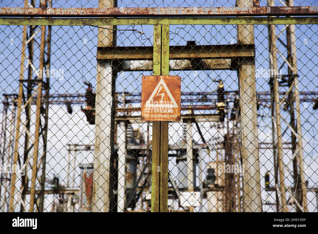 Industrial area with high voltage towers captured from the other side ...