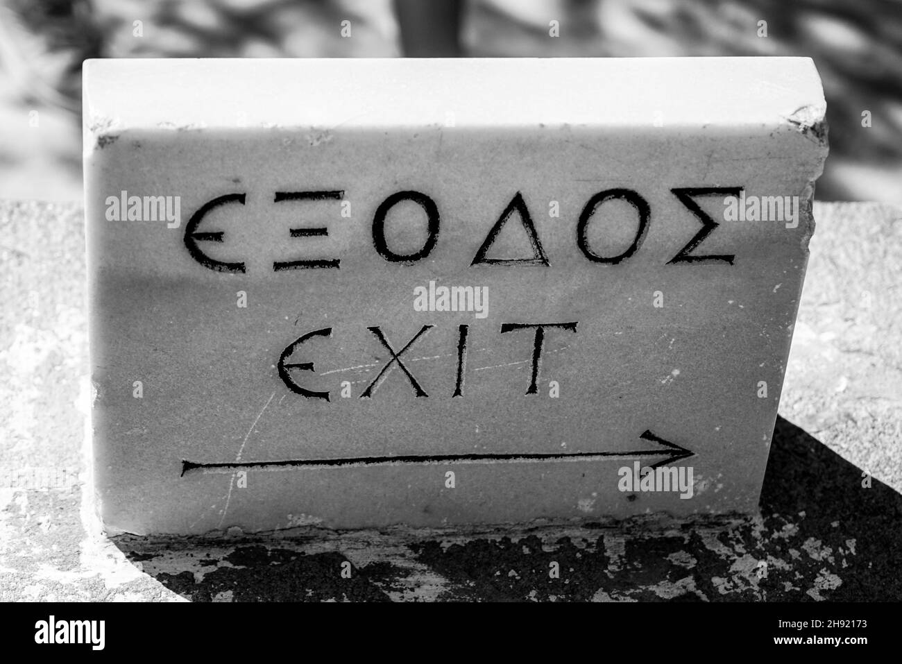 The Exodus (Exit Sign Stock Photo - Alamy