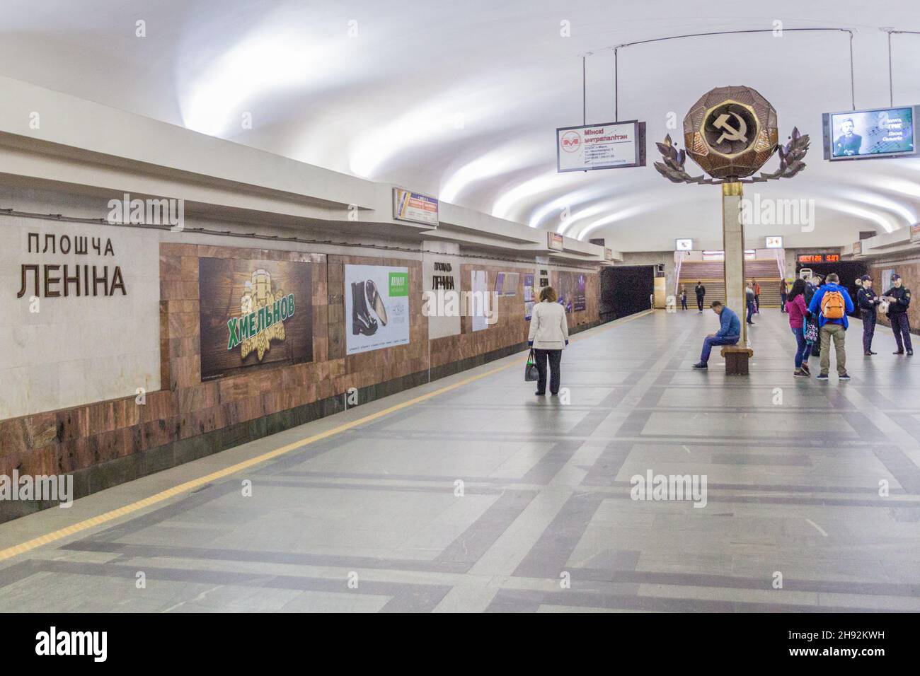 MINSK, BELARUS - JUNE 4, 2017: Metro station Ploshcha Lyenina in Minsk ...