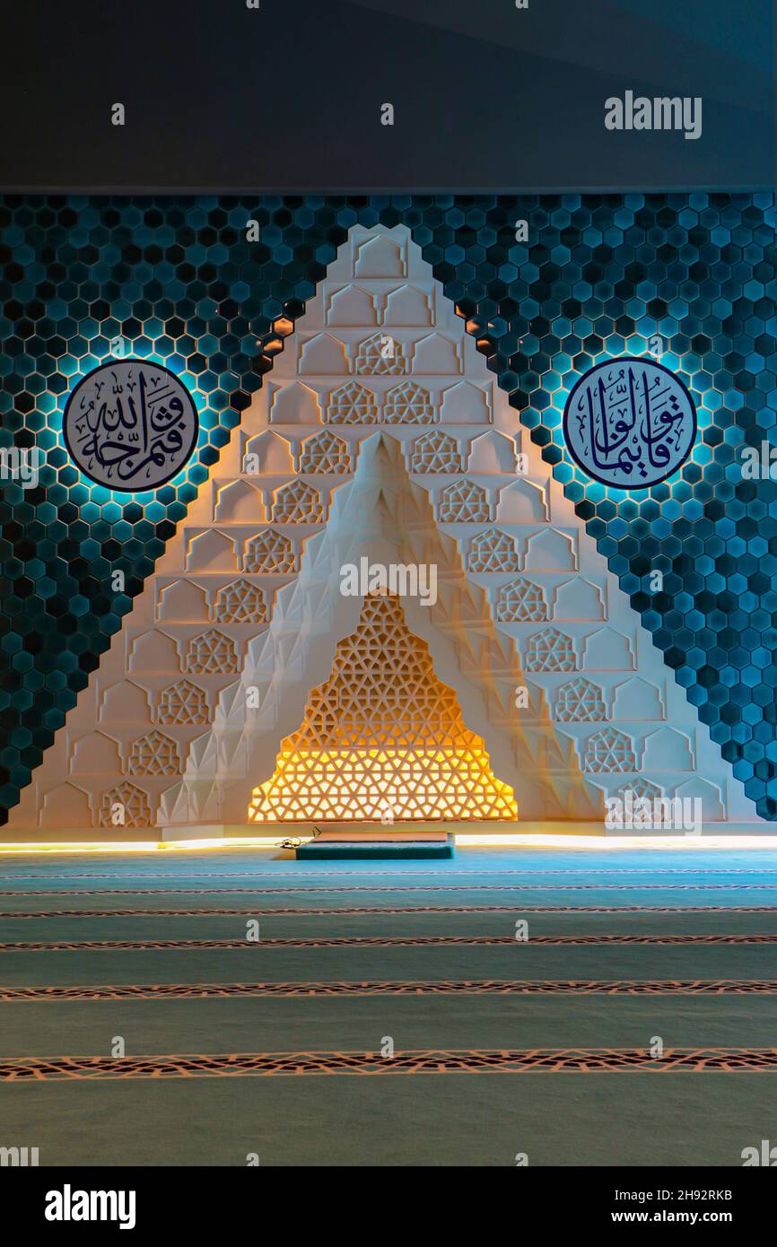 Marmara University Faculty of Theology mosque Altunizade, Istanbul ...