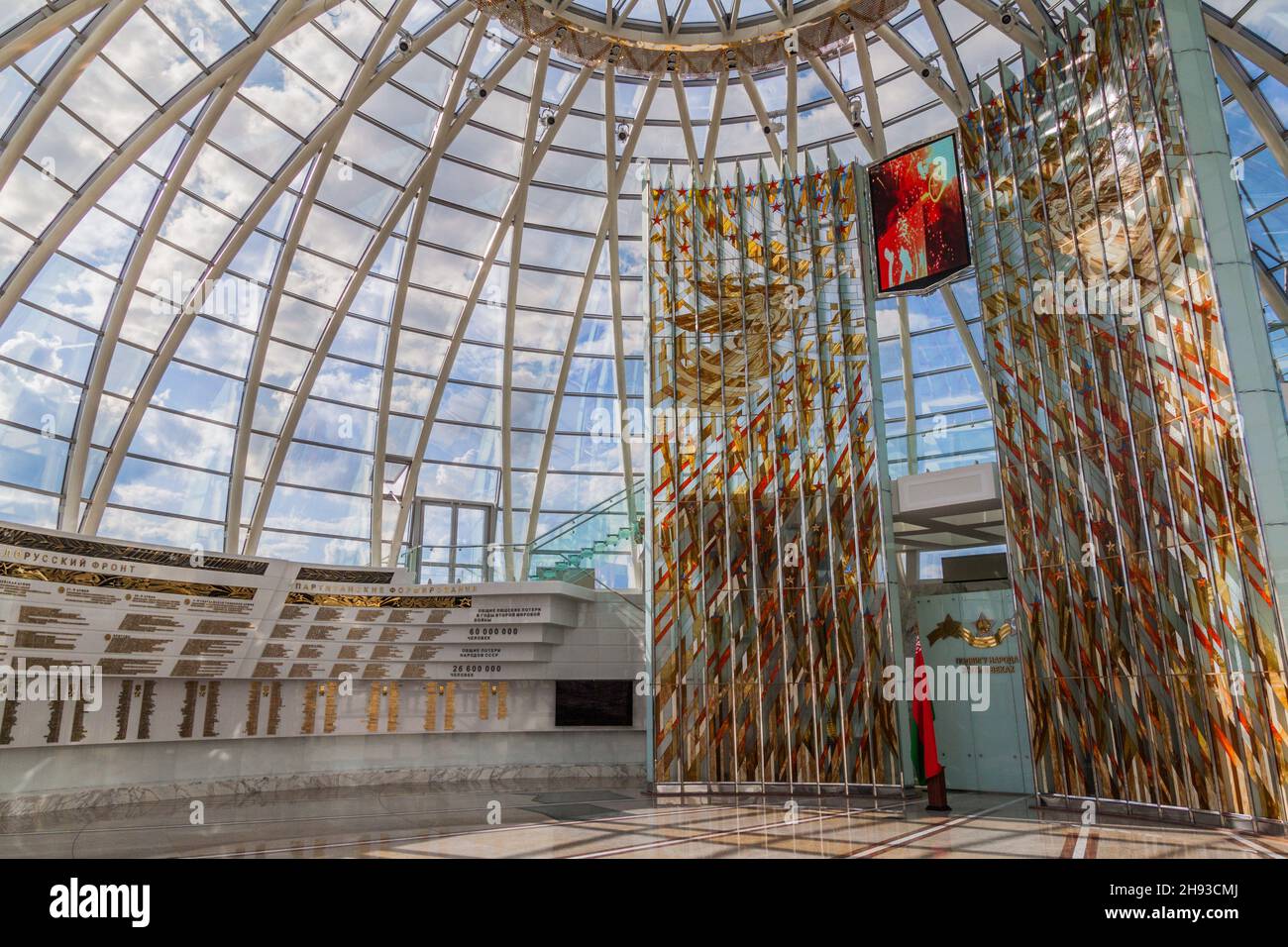 MINSK, BELARUS - JUNE 16, 2017: Interior of the Belarusian State Museum ...