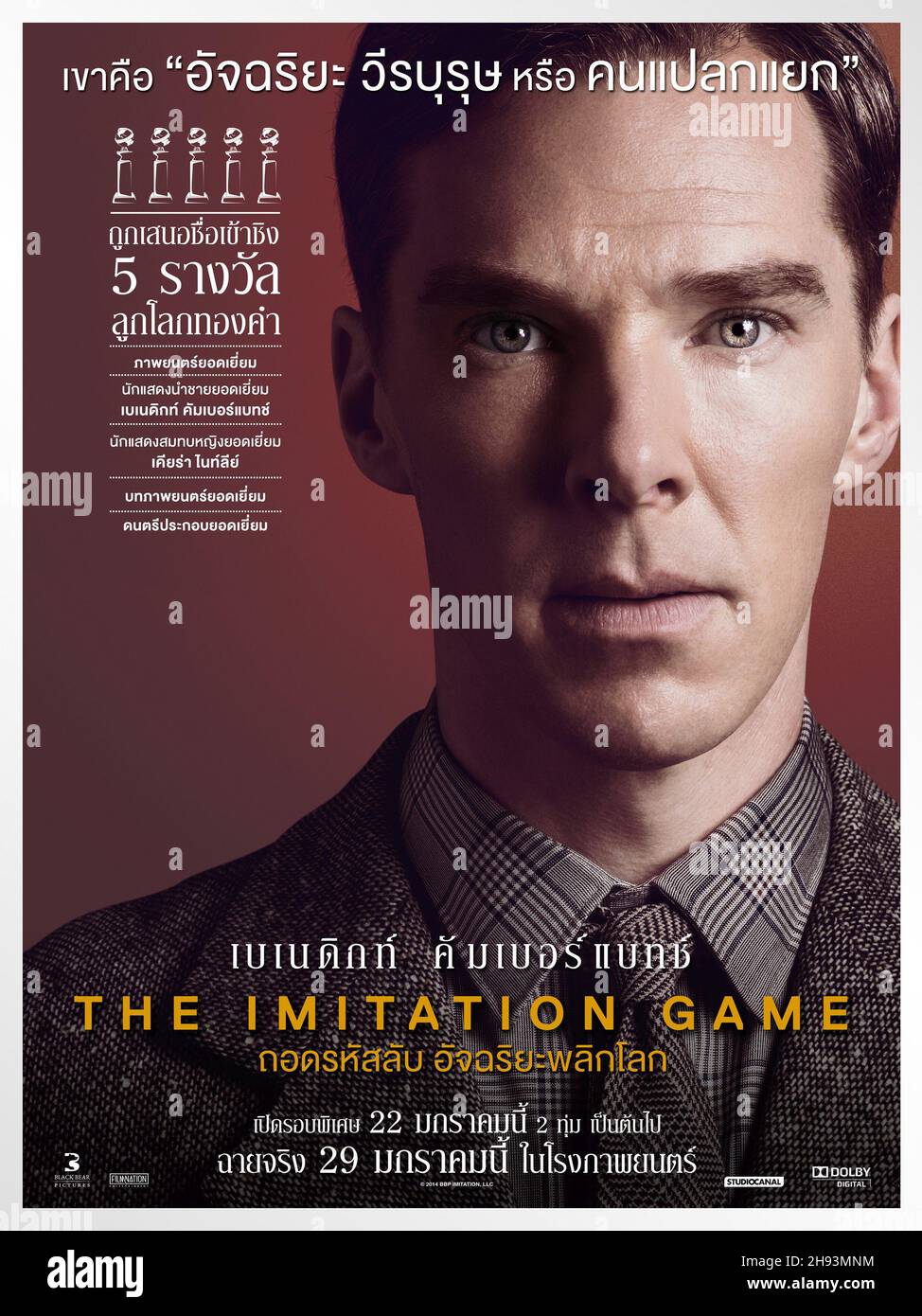 RELEASE DATE: December 25, 2014 TITLE: The Imitation Game STUDIO ...
