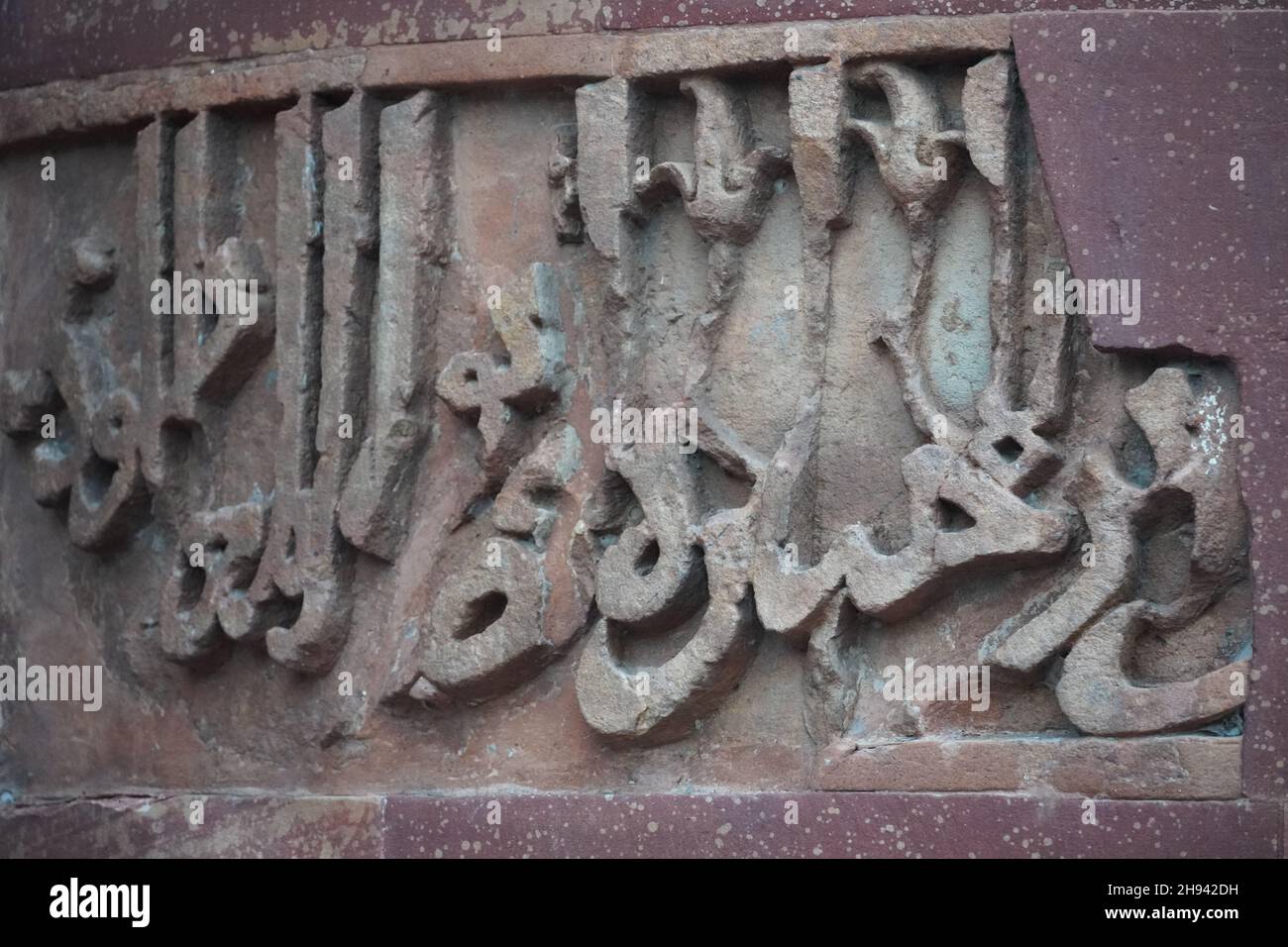 Urdu language hi-res stock photography and images - Alamy