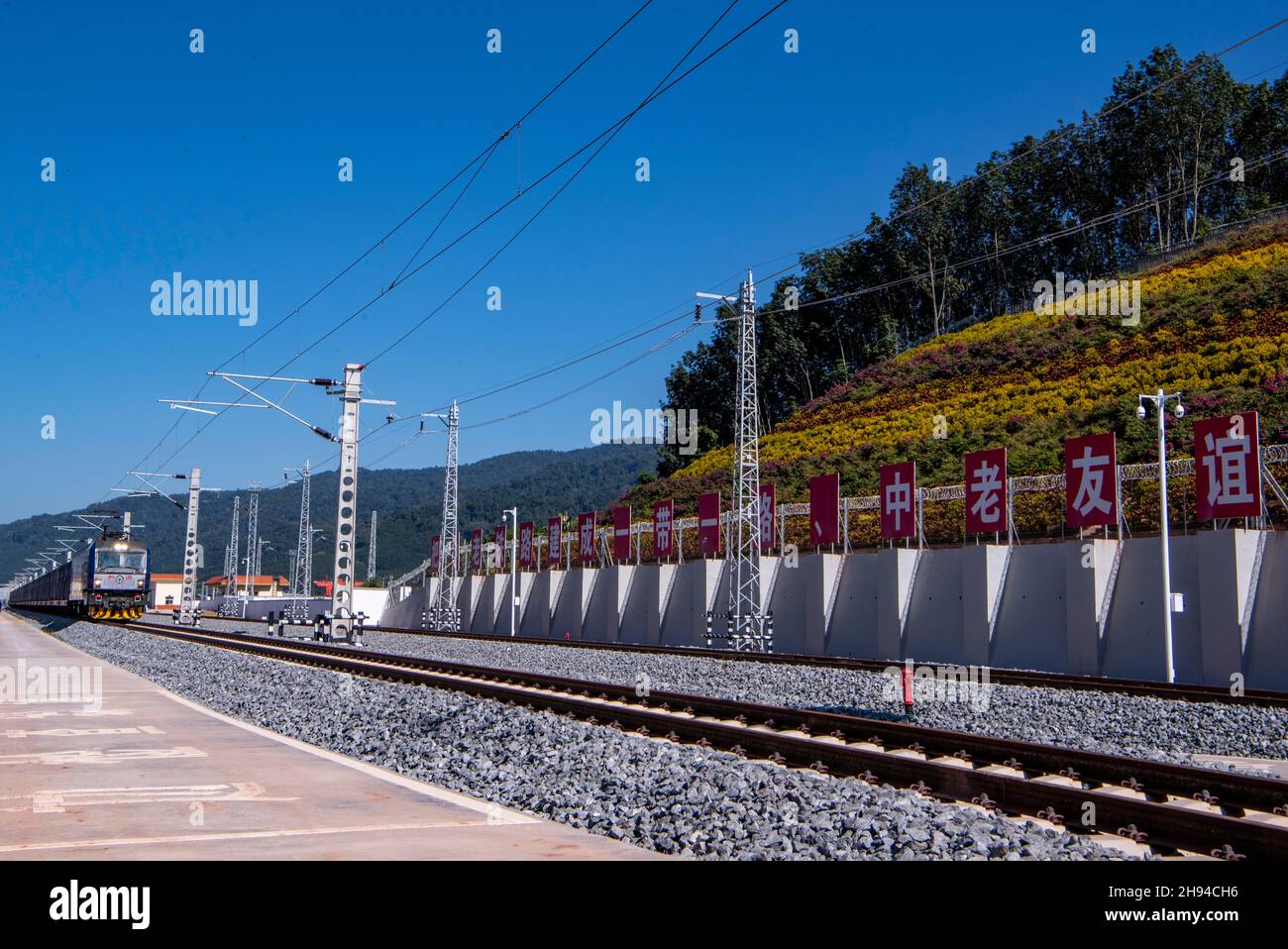China yunnan mengla train hi-res stock photography and images - Alamy