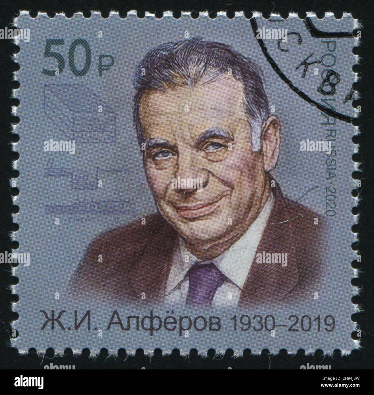 RUSSIA KALININGRAD, 3 DECEMBER 2021: stamp printed by Russia, shows ...