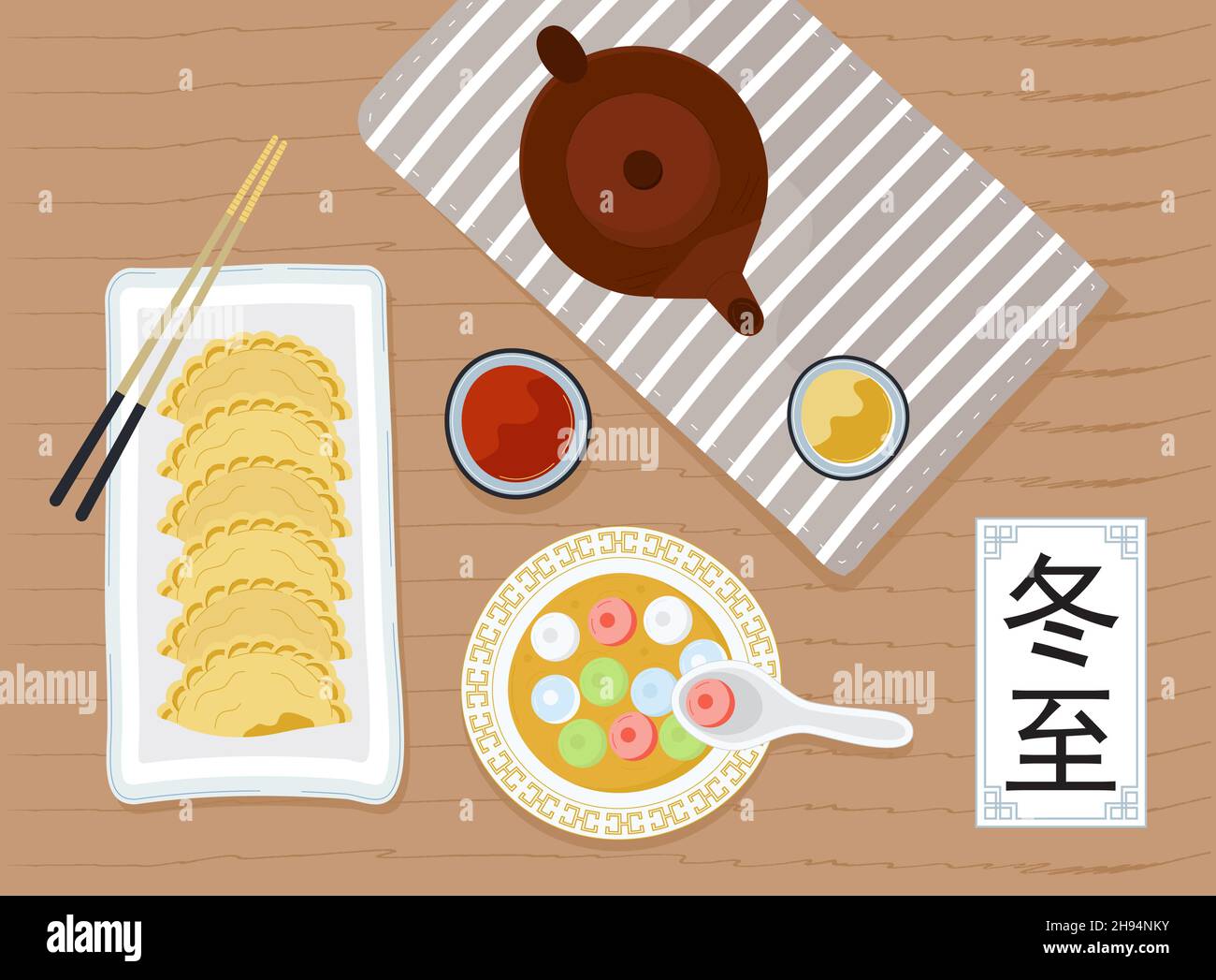 Dongzhi traditional chinese festival banner vector. Winter solstice ...