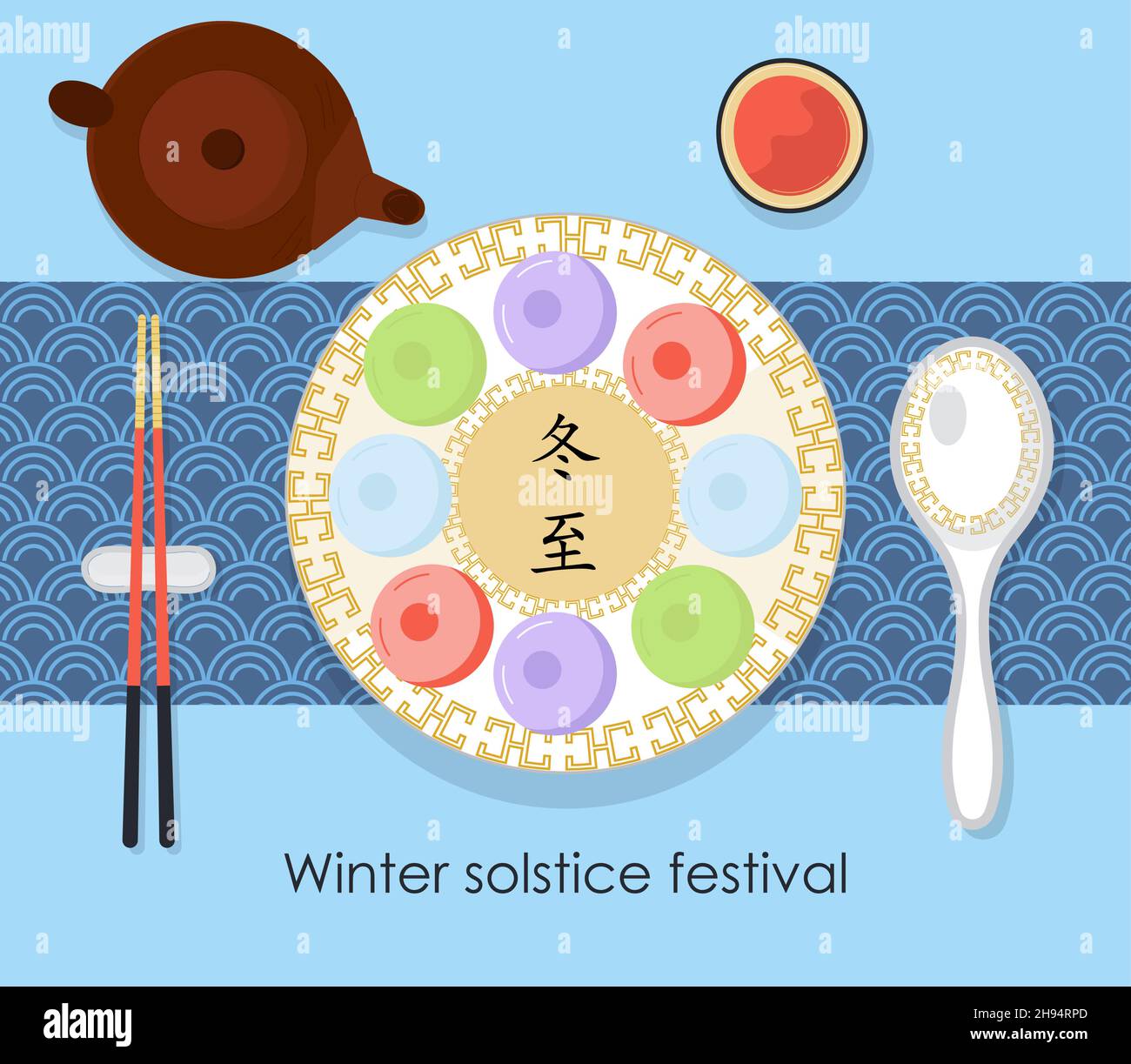 Dongzhi traditional chinese festival banner vector. Winter solstice ...