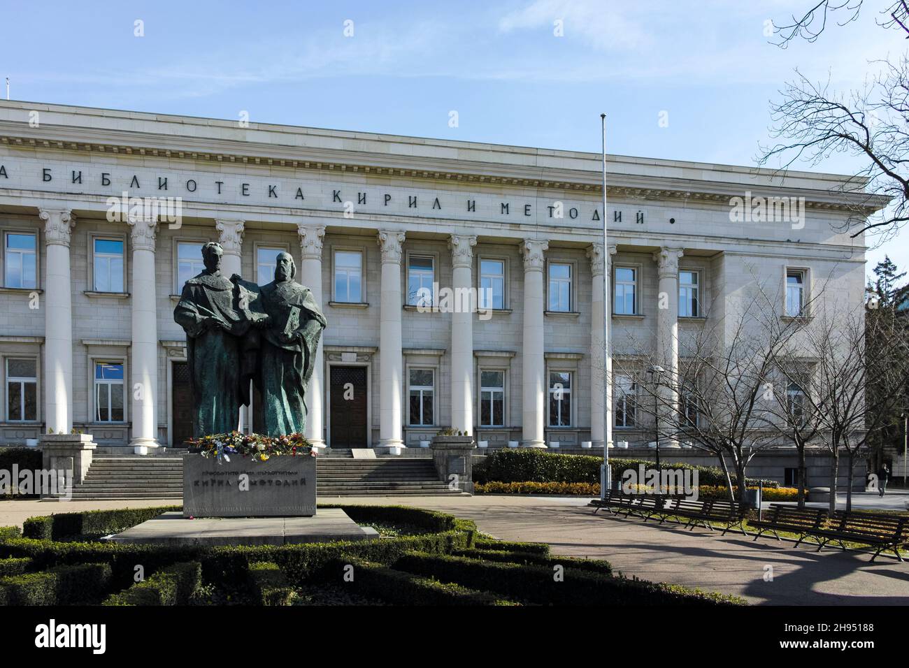 SOFIA, BULGARIA - NOVEMBER 11, 2021: Building of National Library St ...