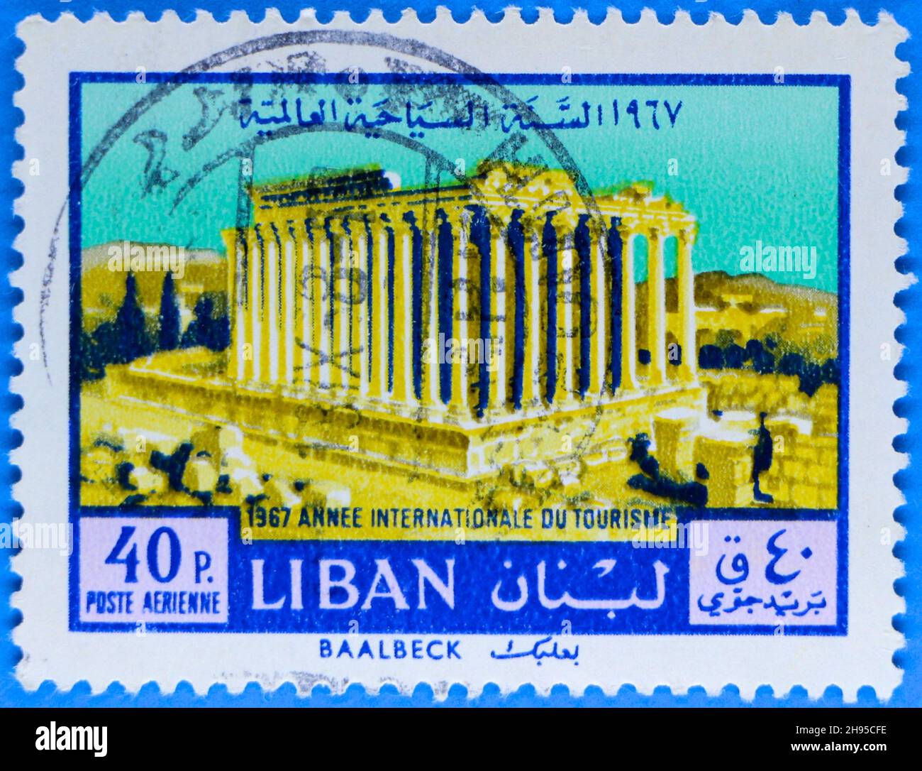 Photo of a 1967 Lebanese postage stamp with an illustration of the ...
