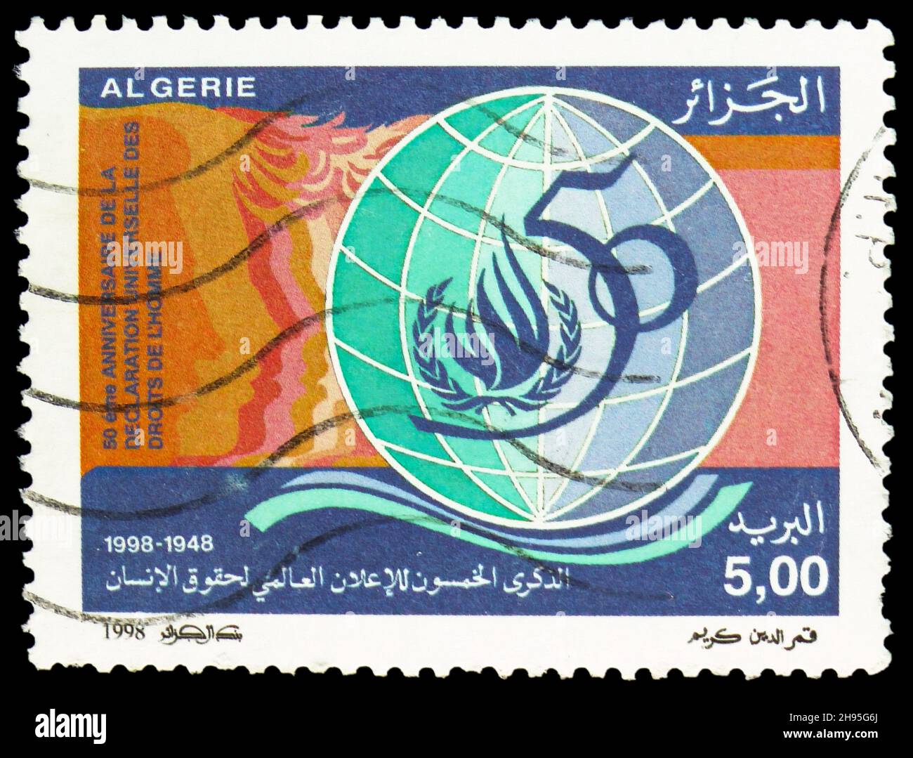 Un declaration of human rights hi-res stock photography and images - Alamy