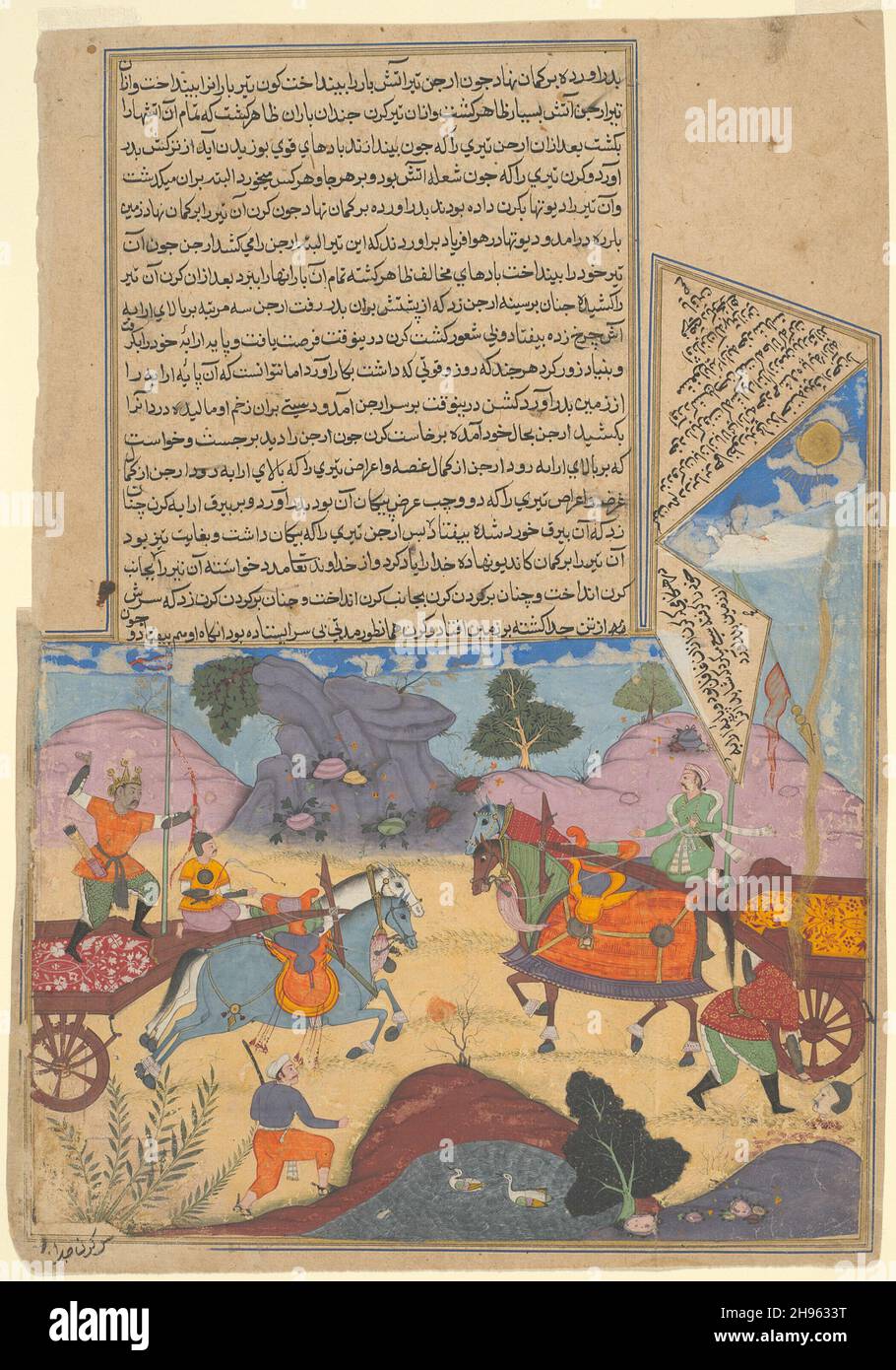 Arjuna Slays Karna, from a copy of the Razmnama, 1616/17 Stock Photo ...