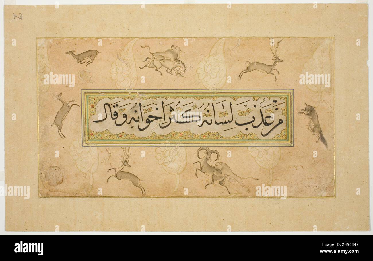 Album Page with Calligraphic Specimen and Animal Border, , late 17th ...