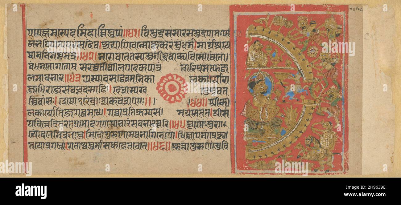 The Siege of Ujjain and the Slaying of the Magic Donkey, from a copy of ...