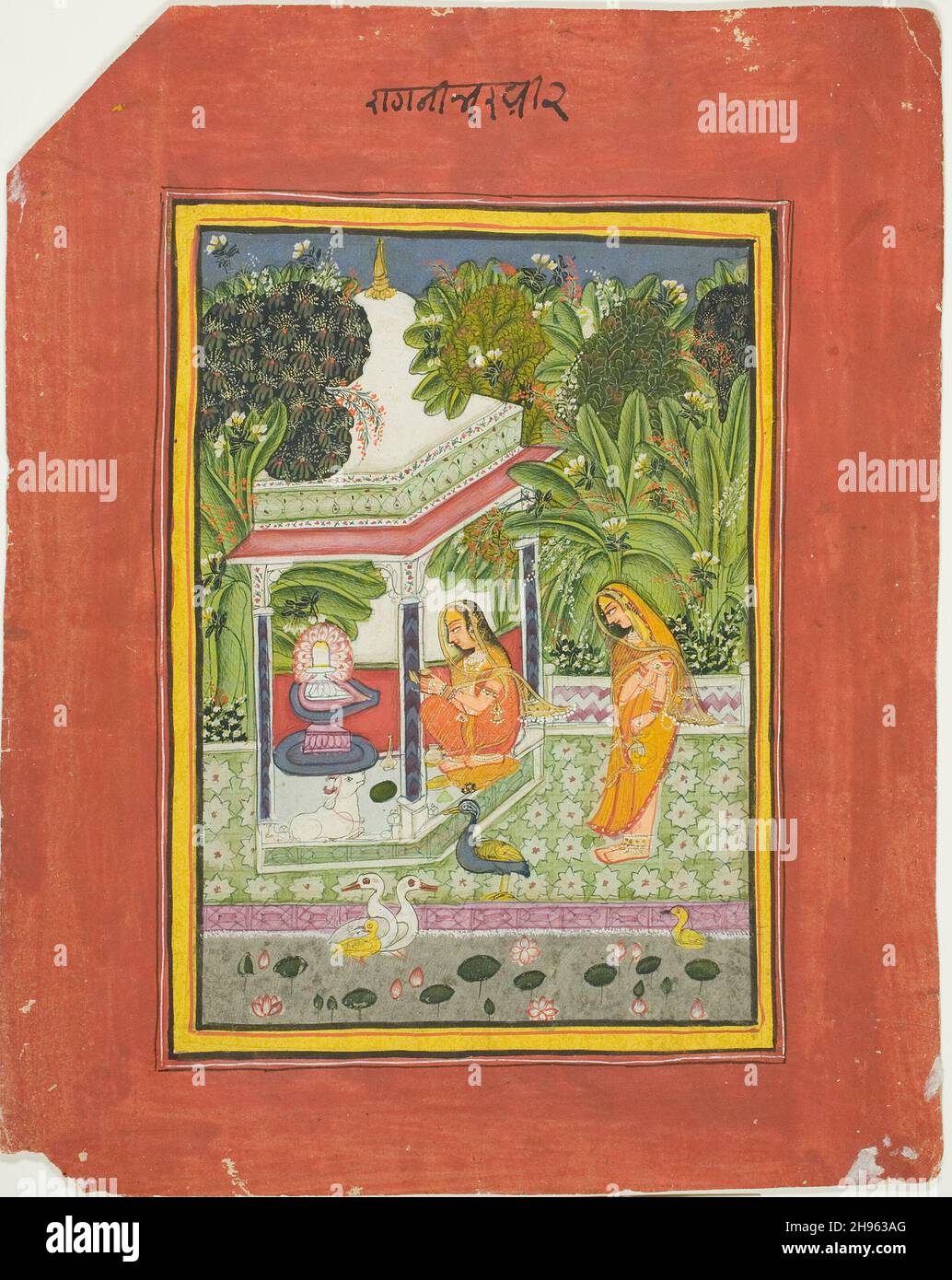 Bhairavi hi-res stock photography and images - Alamy