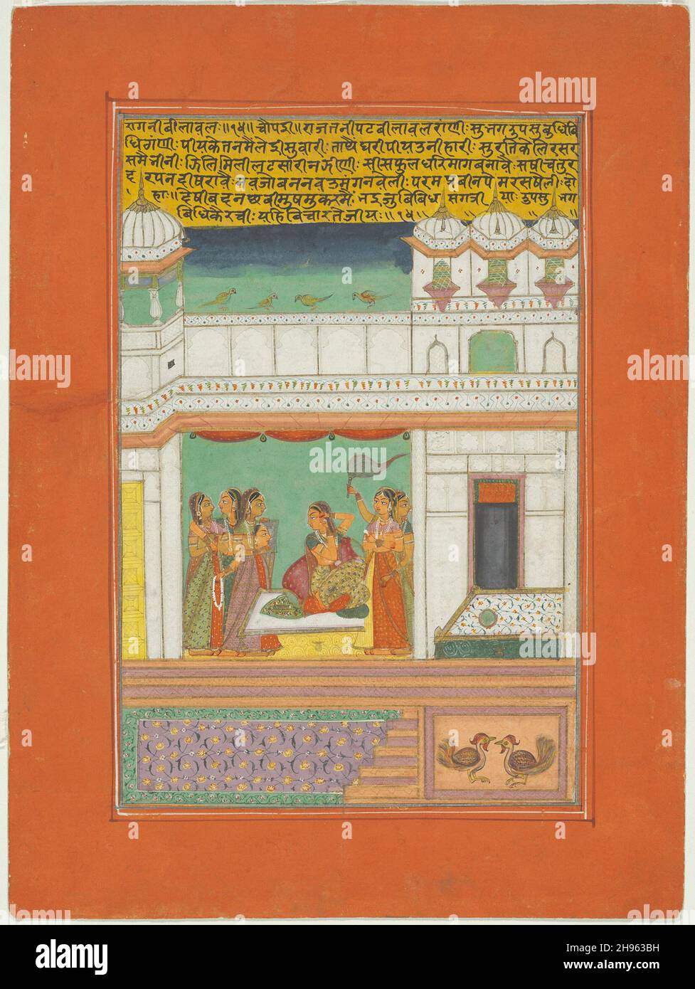 Ragamala set hi-res stock photography and images - Alamy