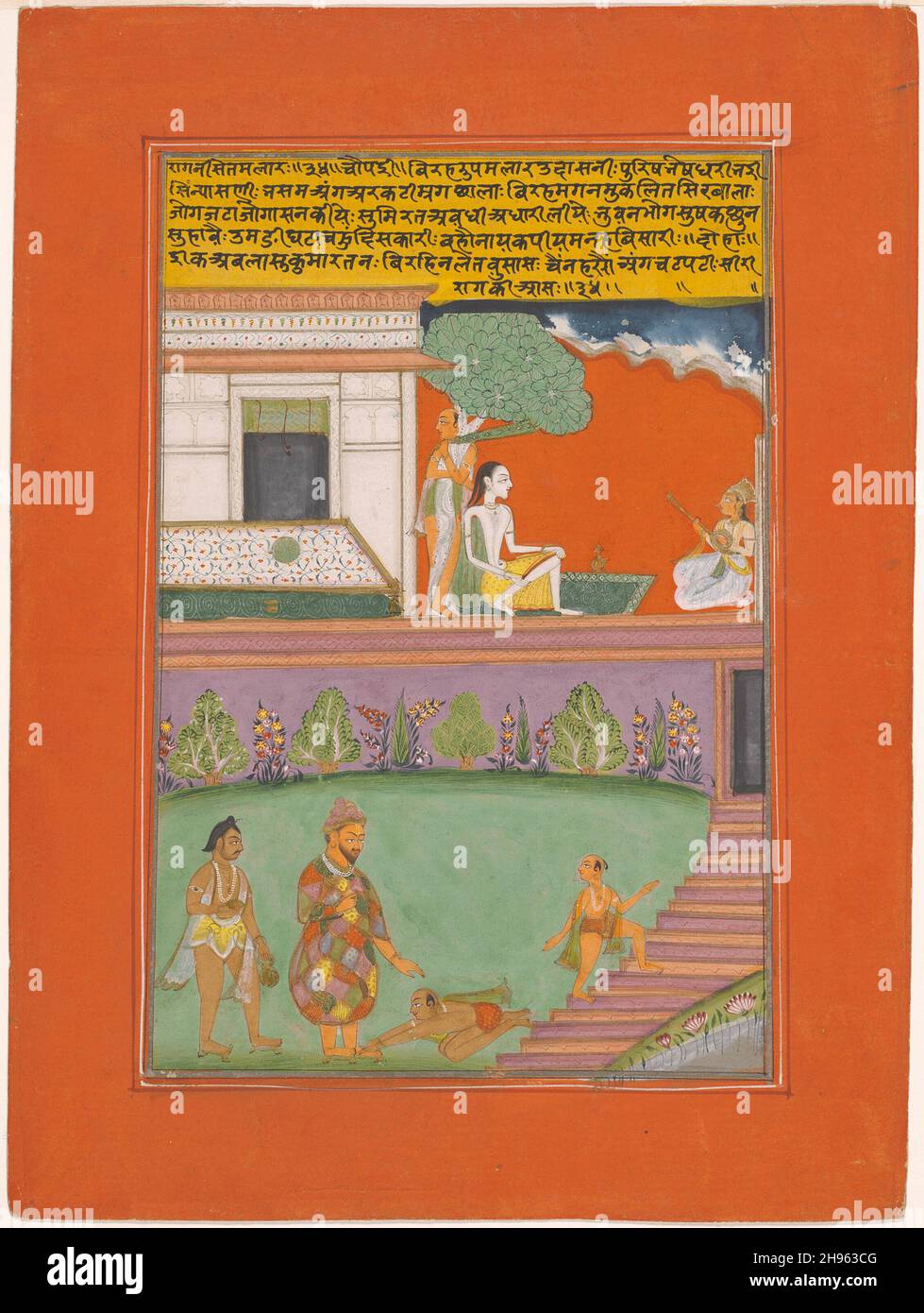 Ragamala set hi-res stock photography and images - Alamy