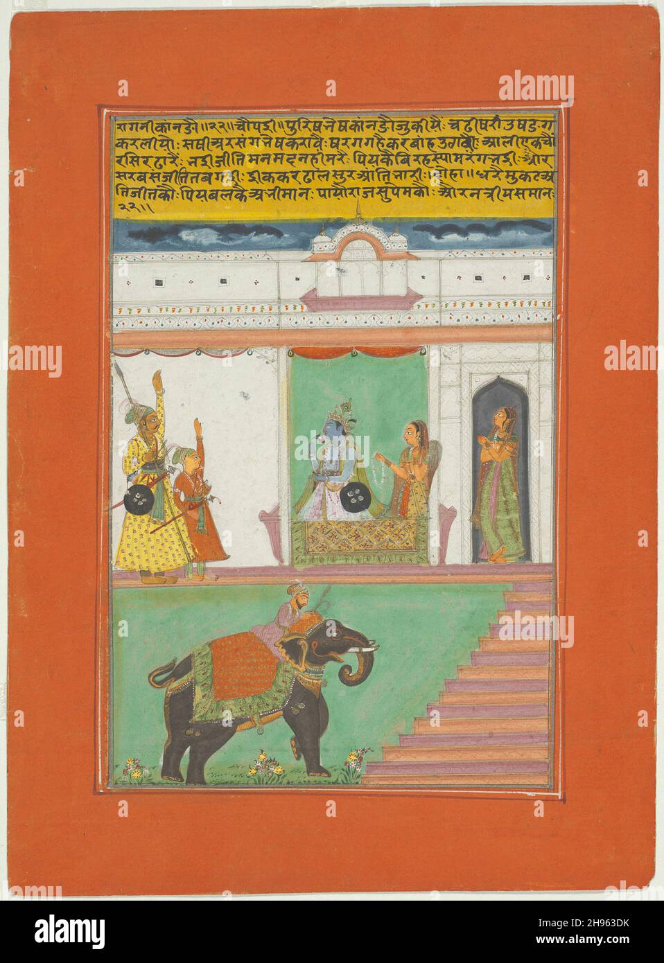 Ragmala hi-res stock photography and images - Alamy