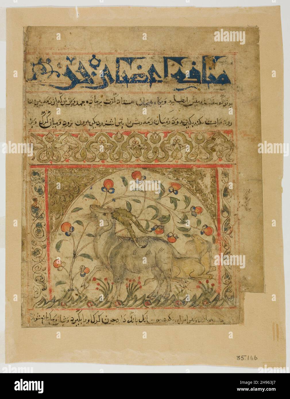 Two Goats from Manafi' al-Hayawan (On the Usefulness of Animals) of Ibn ...