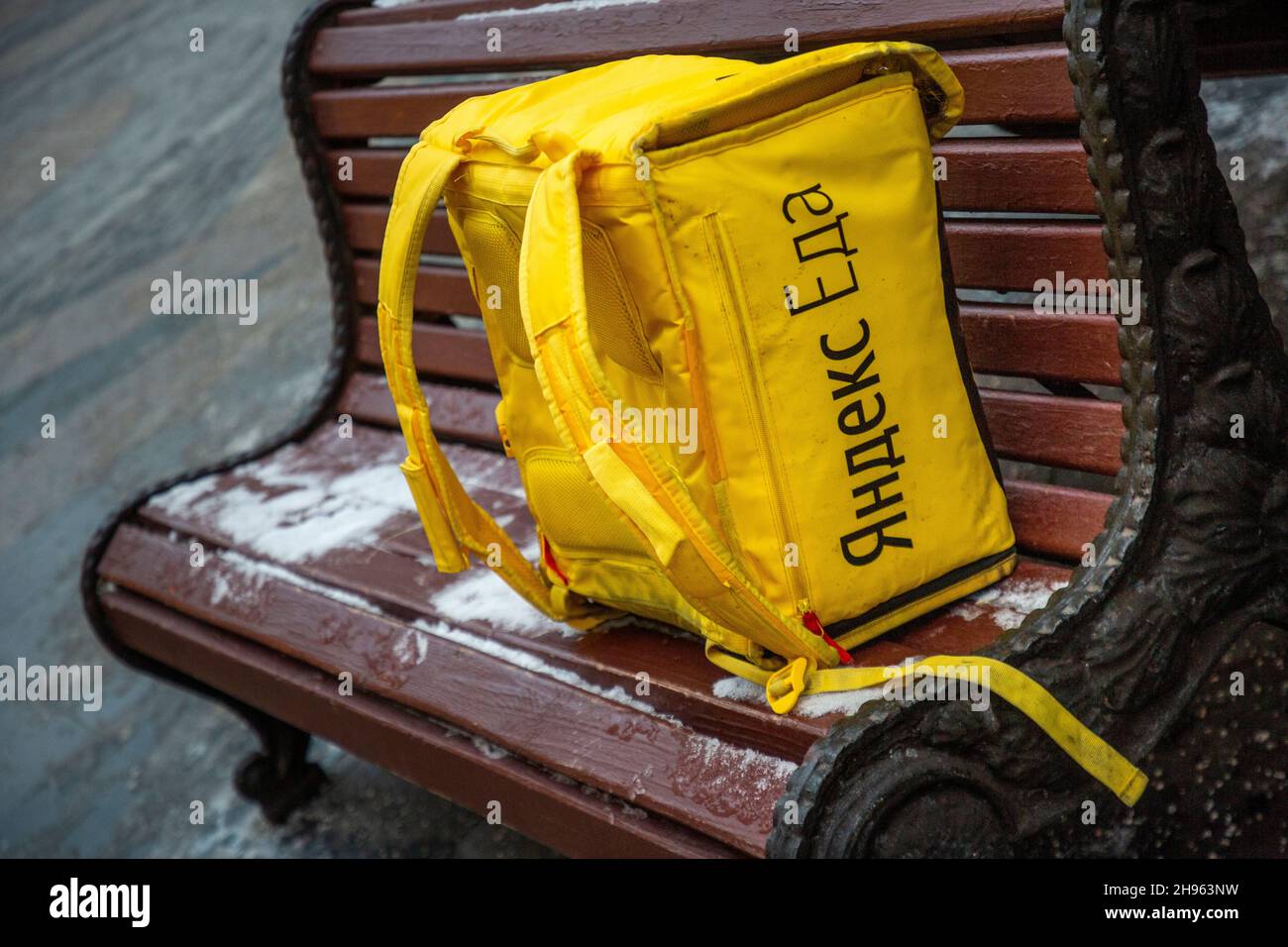 Moscow, Russia. 4th of December, 2021 A box with branding of Russian ...