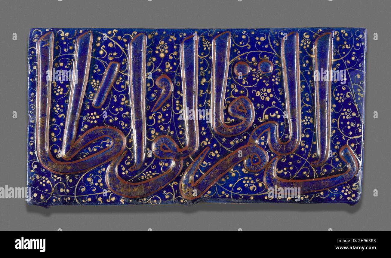 Tile, Ilkhanid dynasty (1256-1353), early 14th century Stock Photo - Alamy
