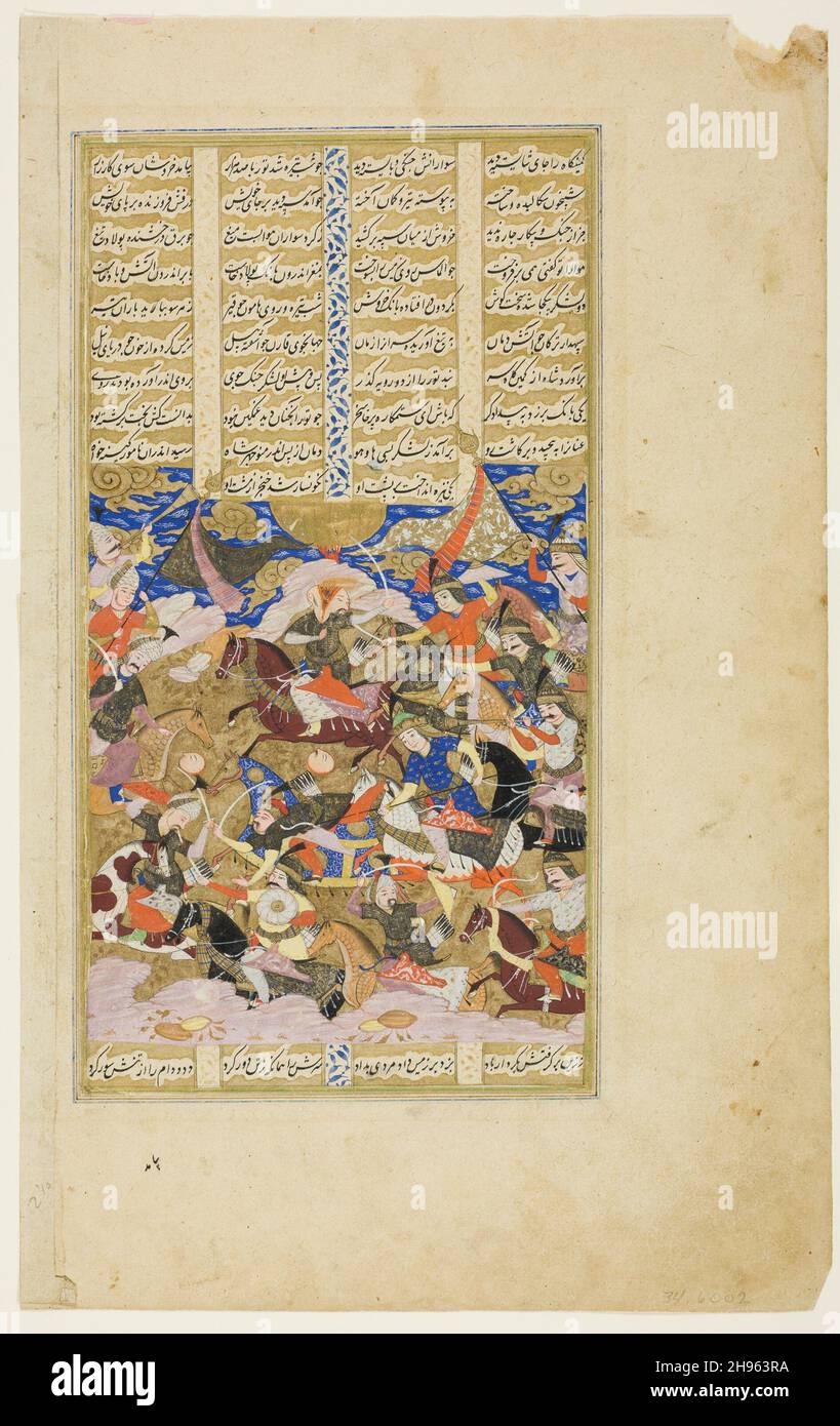 Manuchehr Kills Tur, Manuscript from Shahnama, Safavid dynasty (1501 ...
