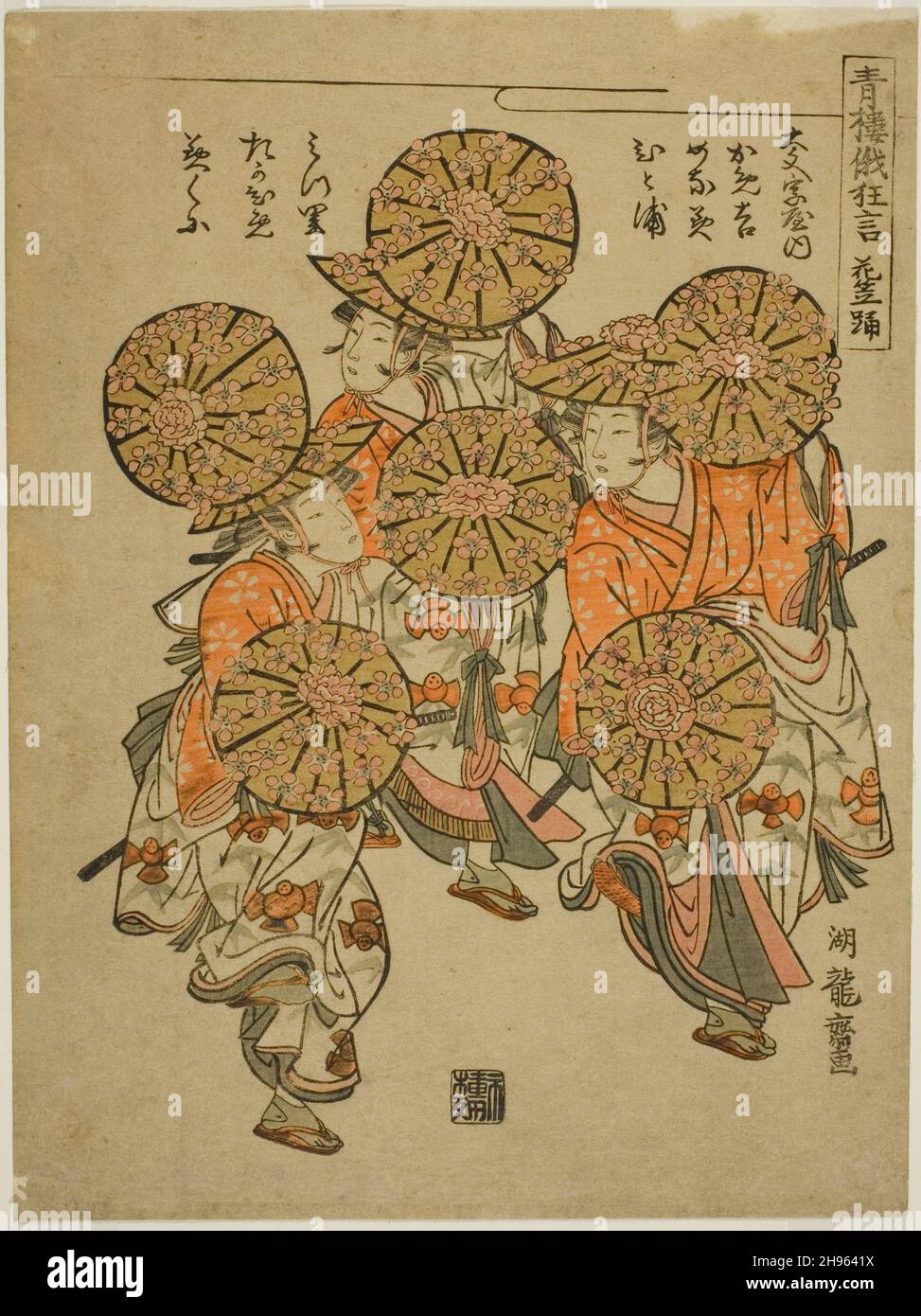 Hanagasa blossom hi-res stock photography and images - Alamy