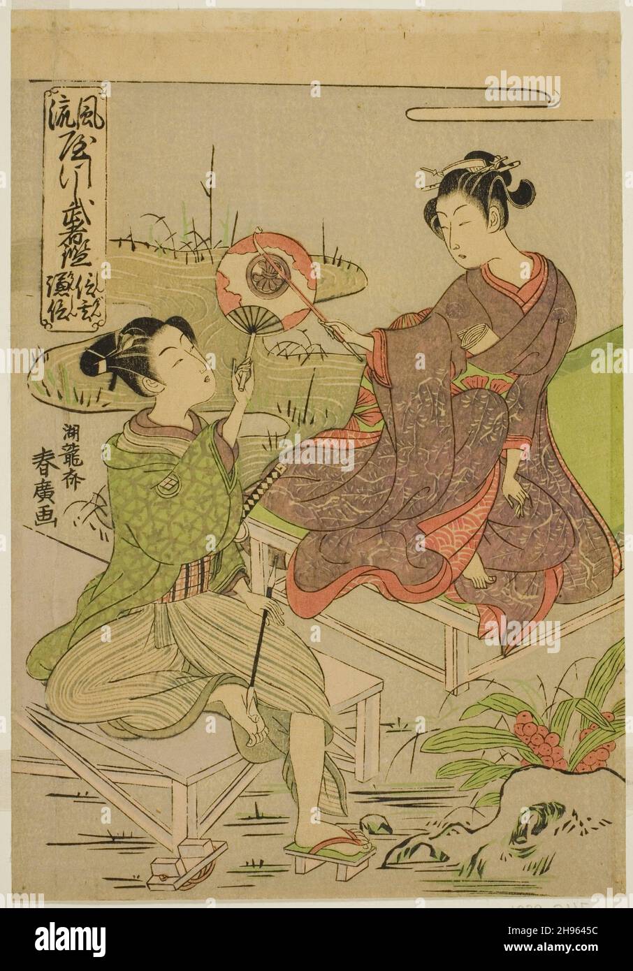 Shingen and Kenshin, from the series "Mirrors of Warriors in ...