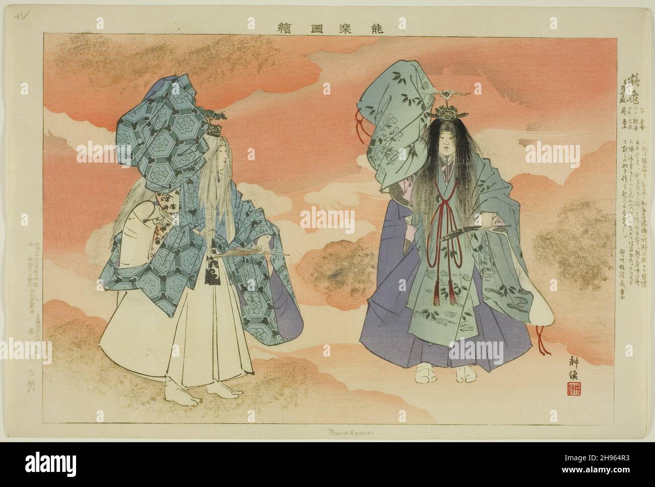 Tsuru-kame, from the series "Pictures of No Performances (Nogaku Zue ...