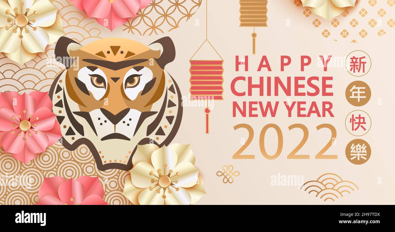 2022 Chinese New Year card Stock Vector Image & Art - Alamy