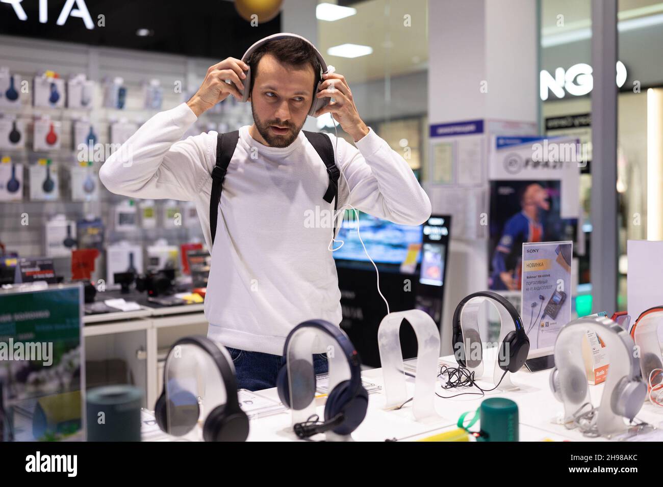 Minsk, Belarus - Nov 27, 2021: Photo of an adult handsome thinking ...