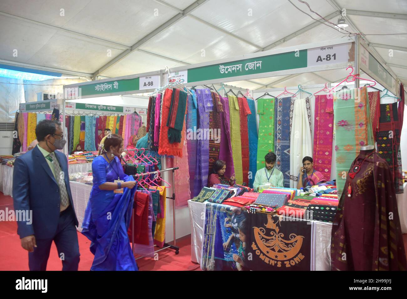 Dhaka. 5th Dec, 2021. People visit Bangladesh's National Small and ...