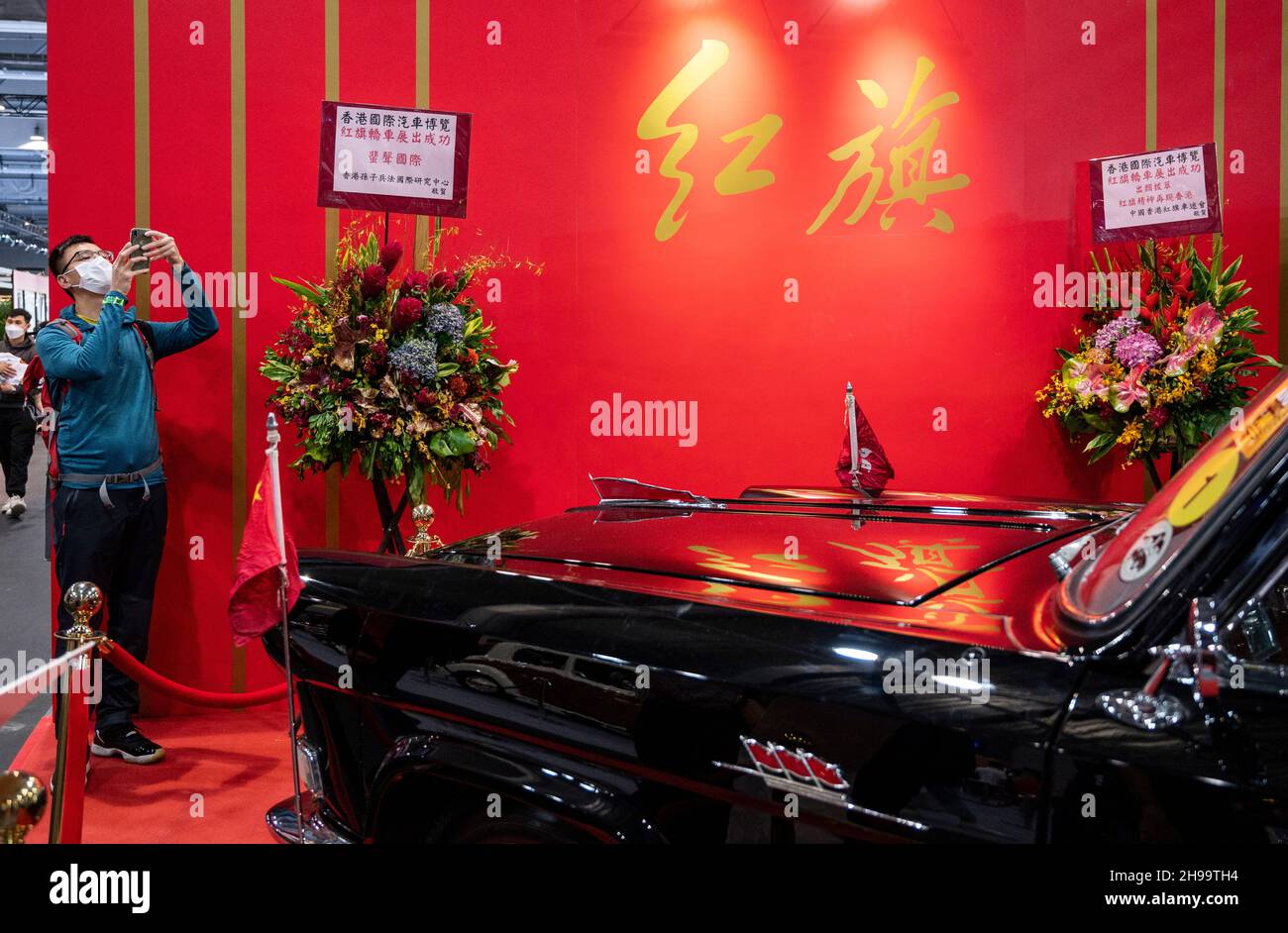 Hong Kong, China. 05th Dec, 2021. A visitor takes a photo of Chinese ...