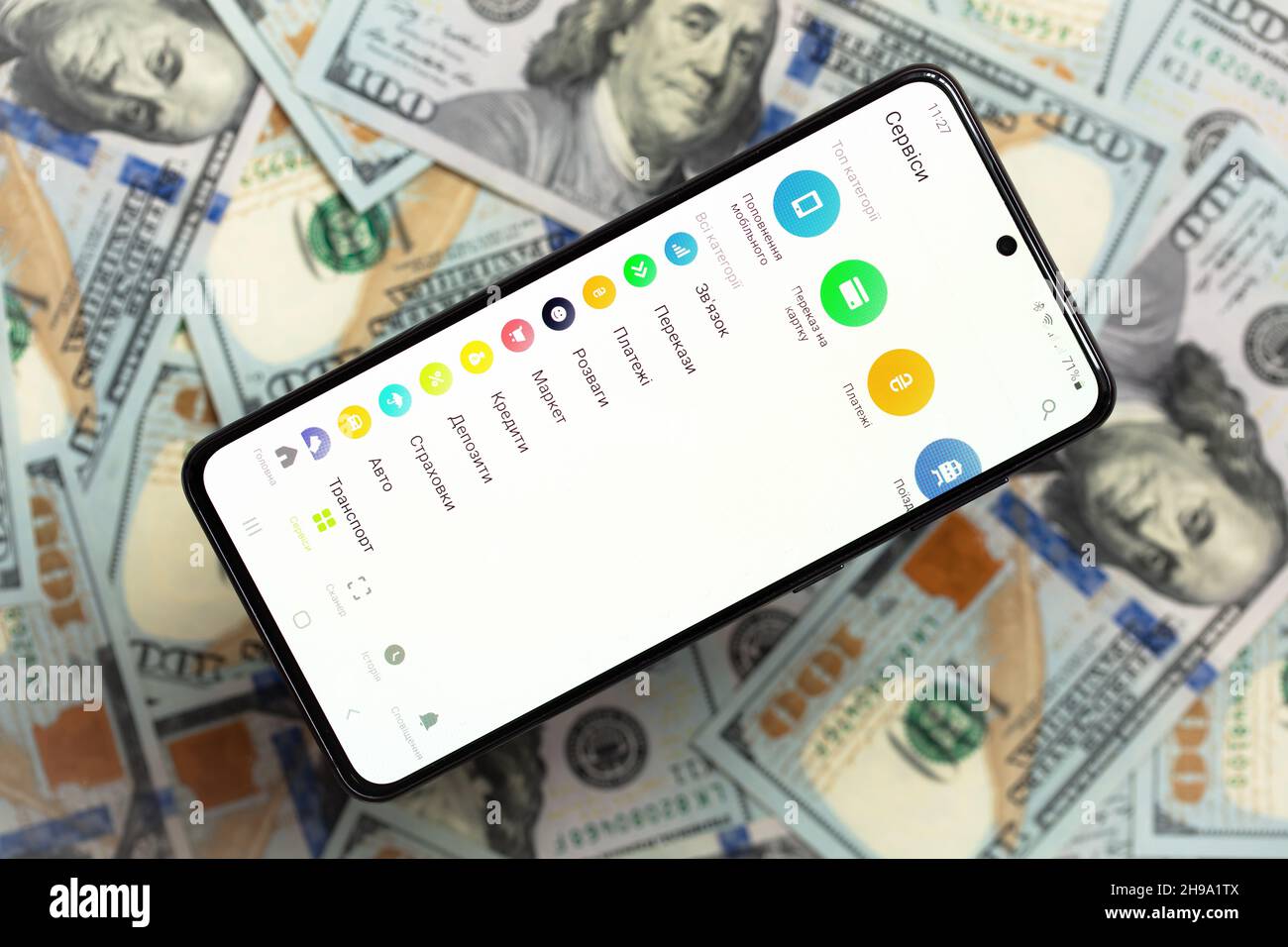 Kyiv, Ukraine - December 1, 2021: smartphone screen with mobile banking ...