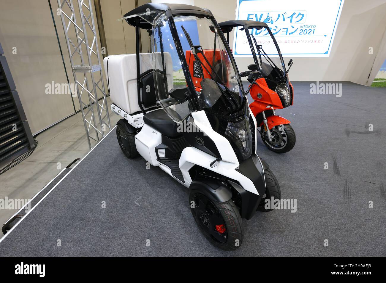 "EV Bike Collection in TOKYO 2021" is an exhibition of the latest eco ...