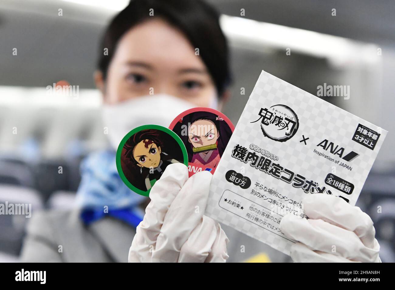 An ANA flight attendant introduces children's menko of "Demon Slayer ...