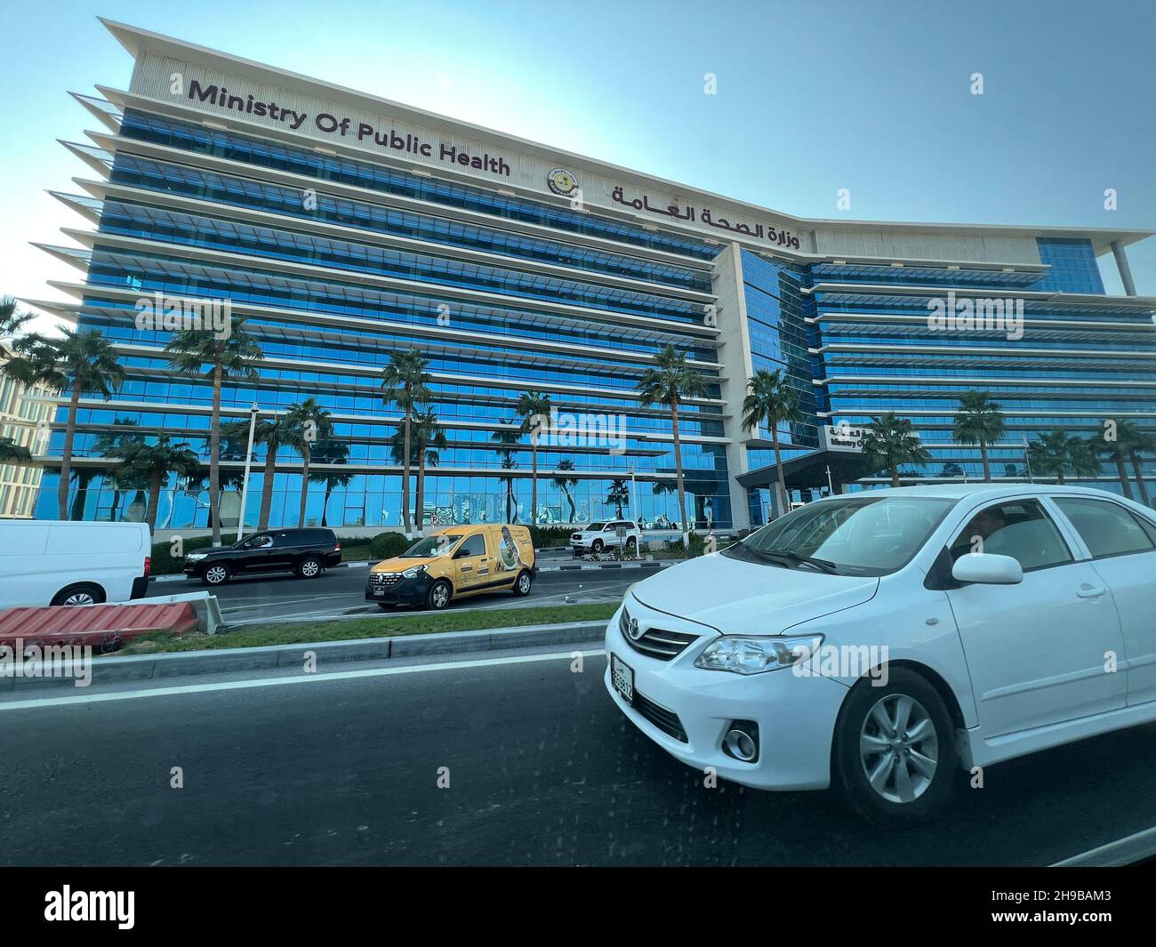 Ministry of Health Building Doha Qatar Stock Photo - Alamy