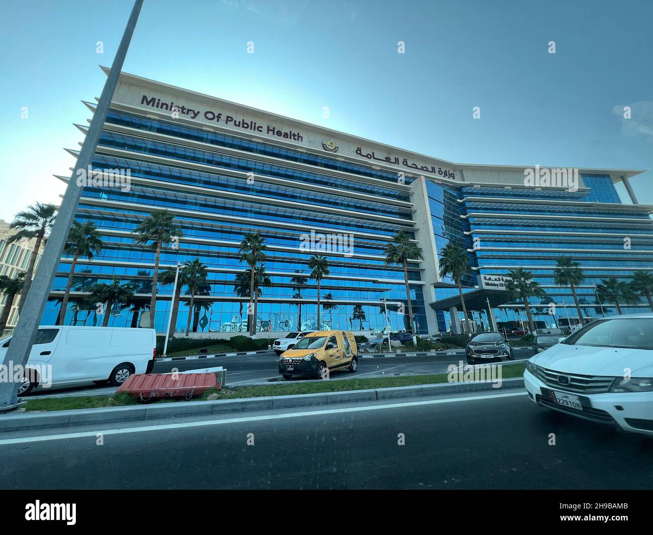 Ministry of Health Building Doha Qatar Stock Photo - Alamy