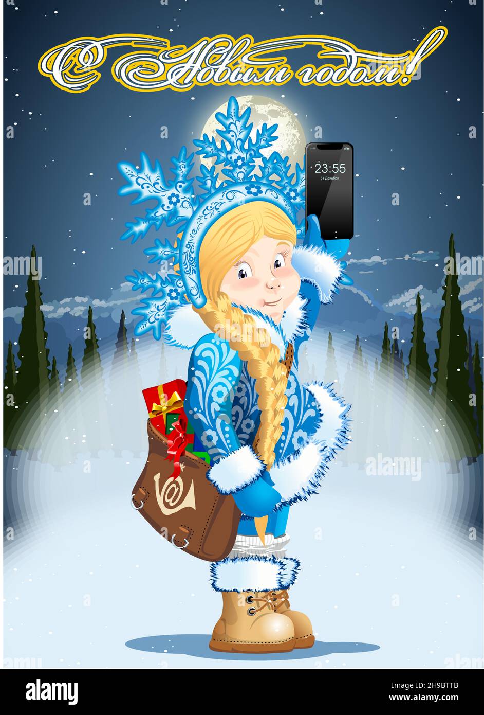 Russian postman hi-res stock photography and images - Alamy