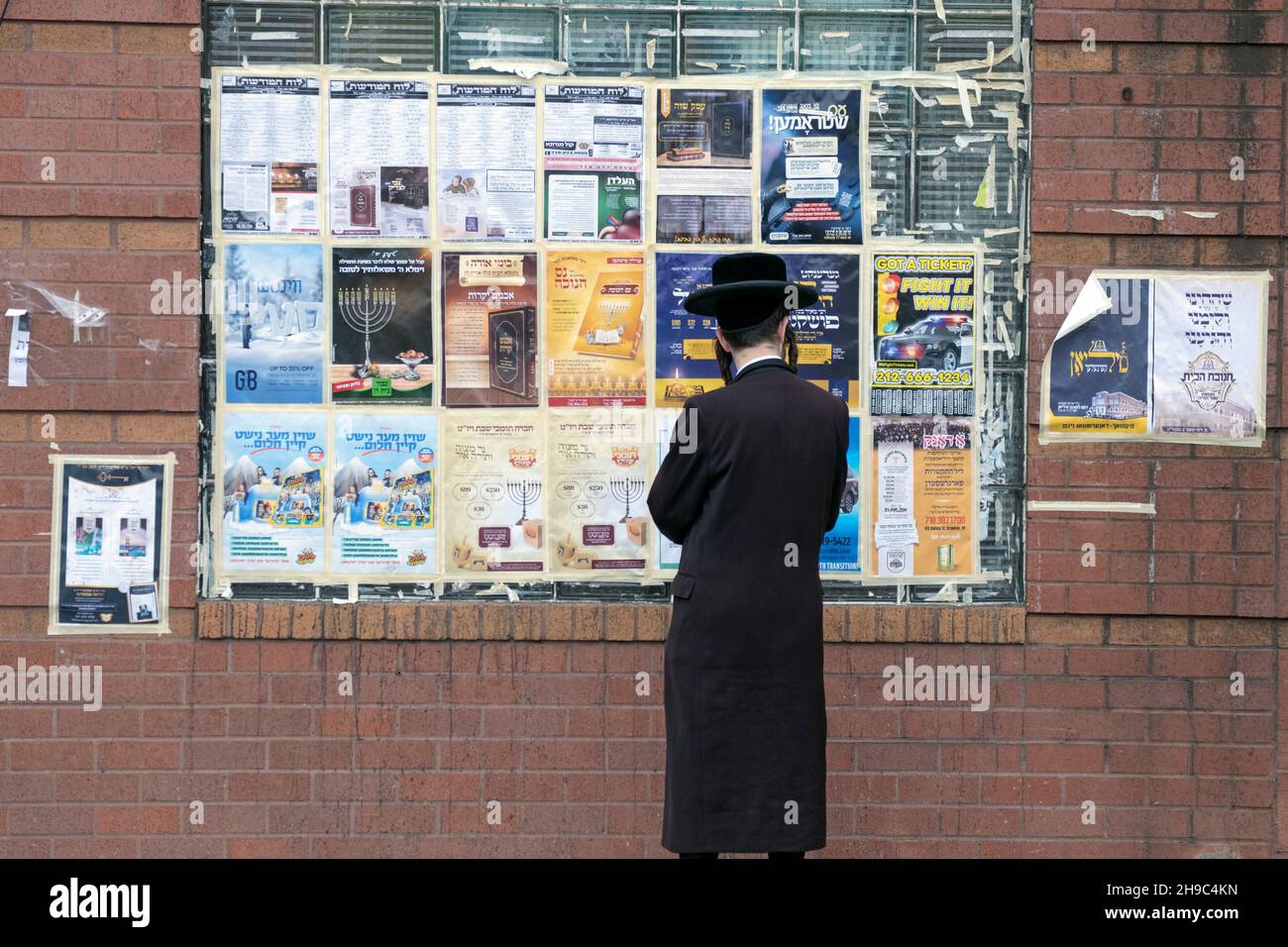 Community wall hi-res stock photography and images - Alamy