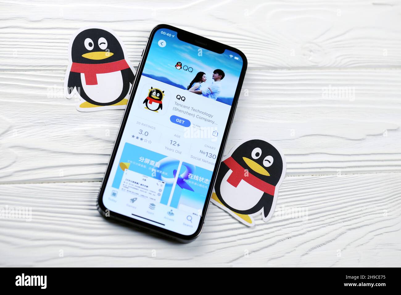 Tencent page hi-res stock photography and images - Alamy