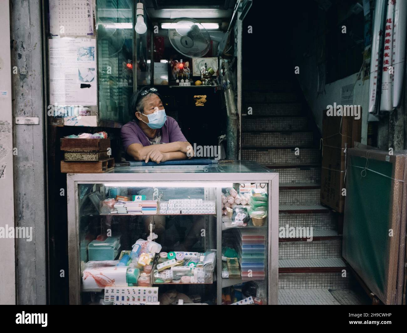 Traditional mahjong shop in Hong Kong Stock Photo - Alamy
