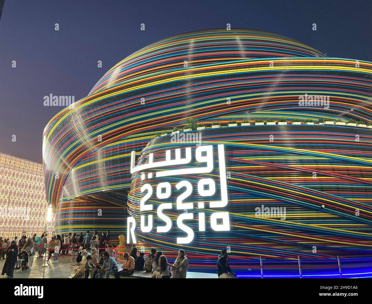 UAE, Dubai - December 1, 2021: Russian pavilion in evening at World ...