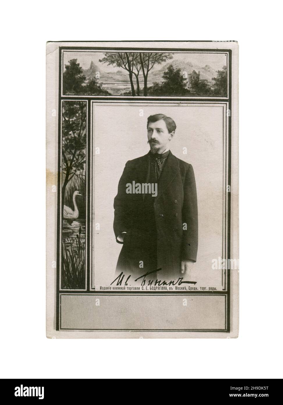 Ivan Alekseyevich Bunin (Russian: Иван Алексеевич Бунин; 22 October [O ...