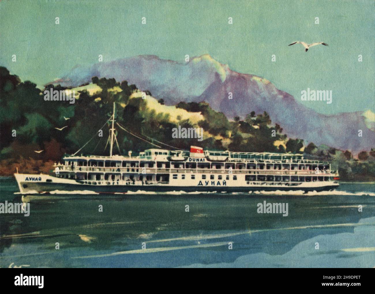 1980s ship hi-res stock photography and images - Alamy