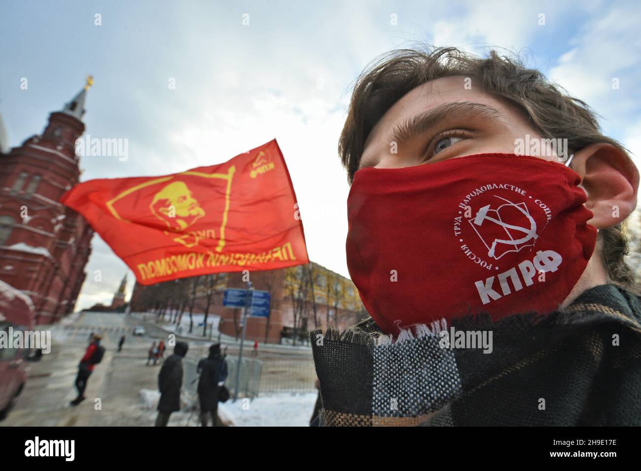 Action of the Communist Party of the Russian Federation (KPRF) in honor ...