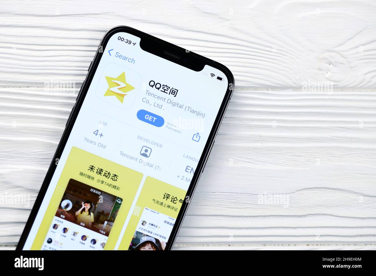 Tencent page hi-res stock photography and images - Alamy